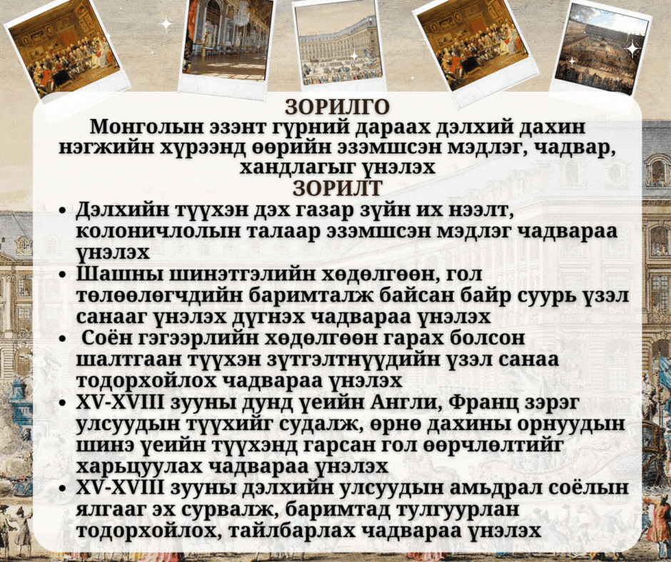 Мэдлээ Цахим контент